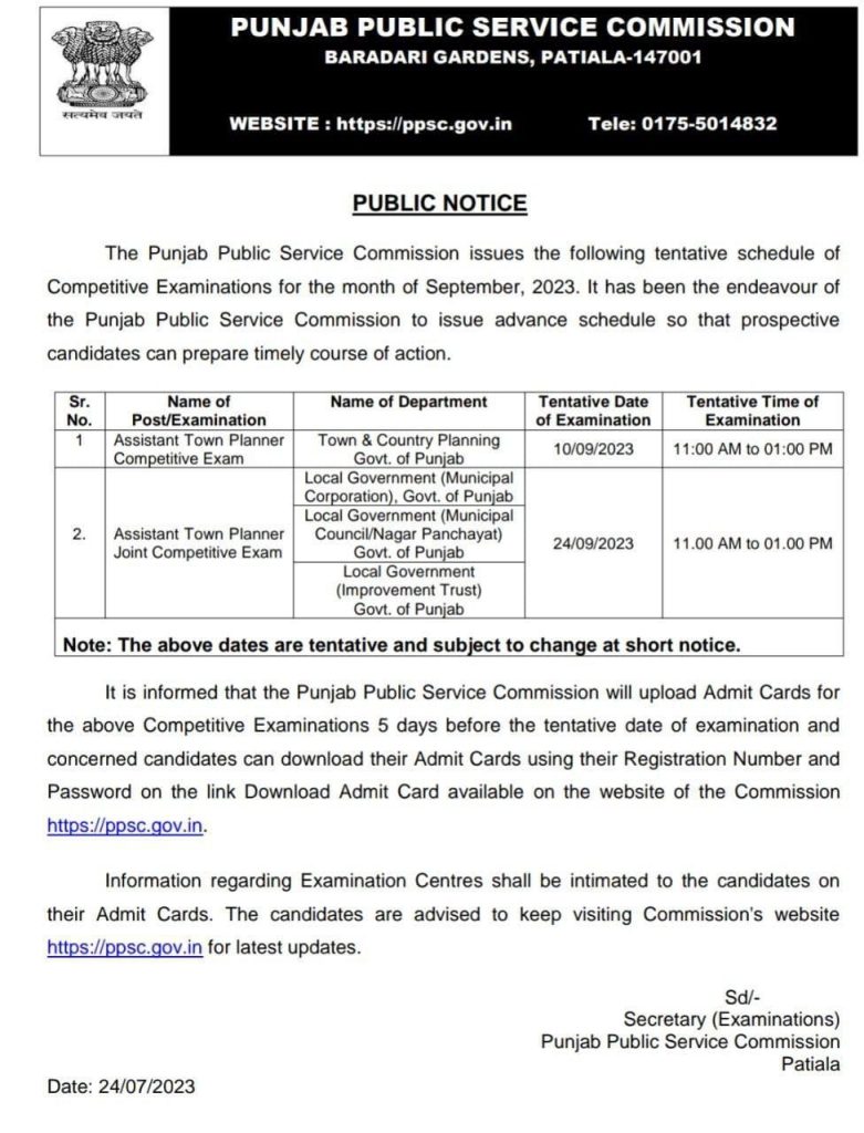 PPSC Assistant Town Planner Exam Dates 2023 Check Details