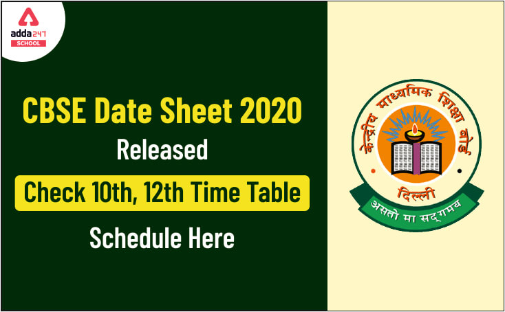 CBSE Date Sheet 2020 Released: Check 10th, 12th Time Table Schedule Here